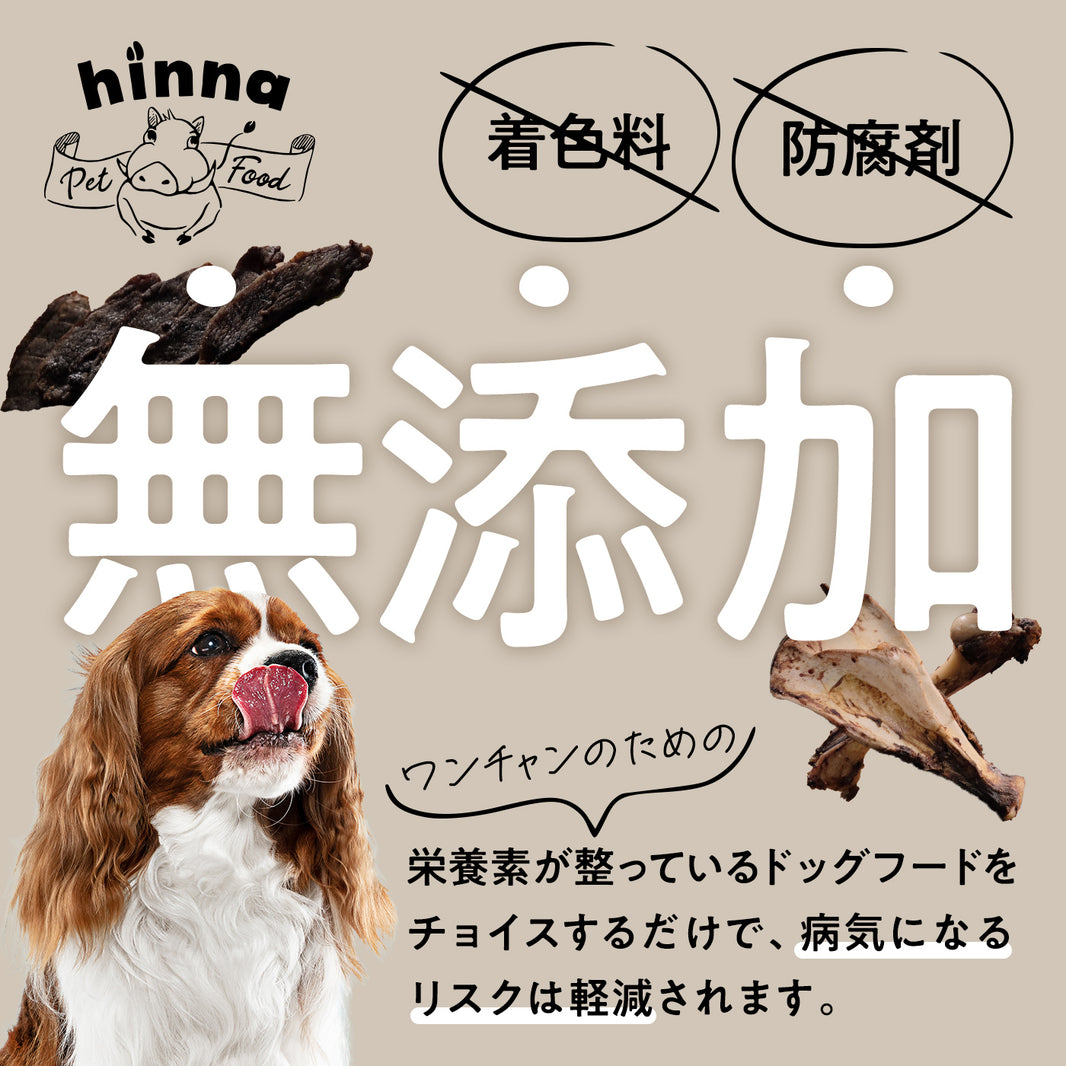 商品 – hinna-store